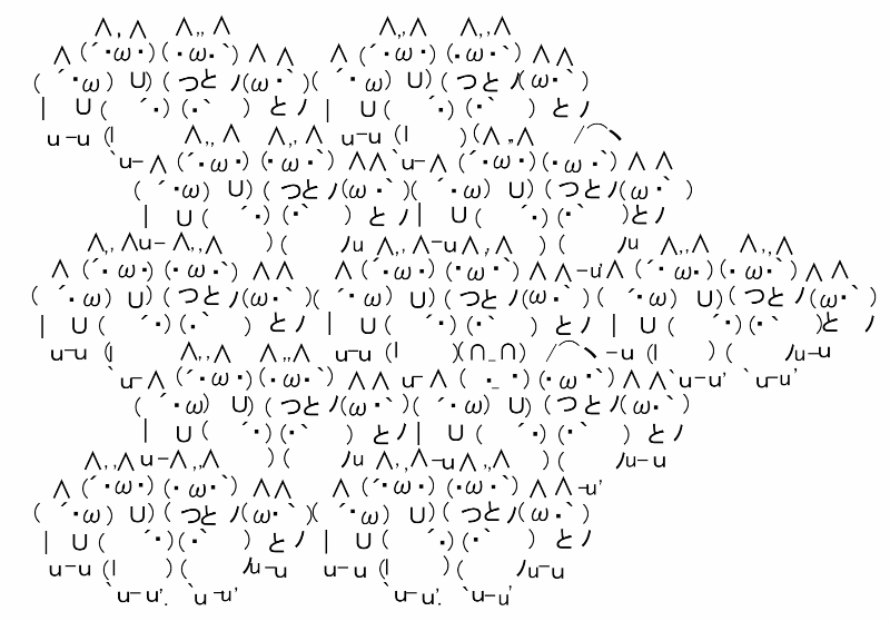 koolest strawpage eva